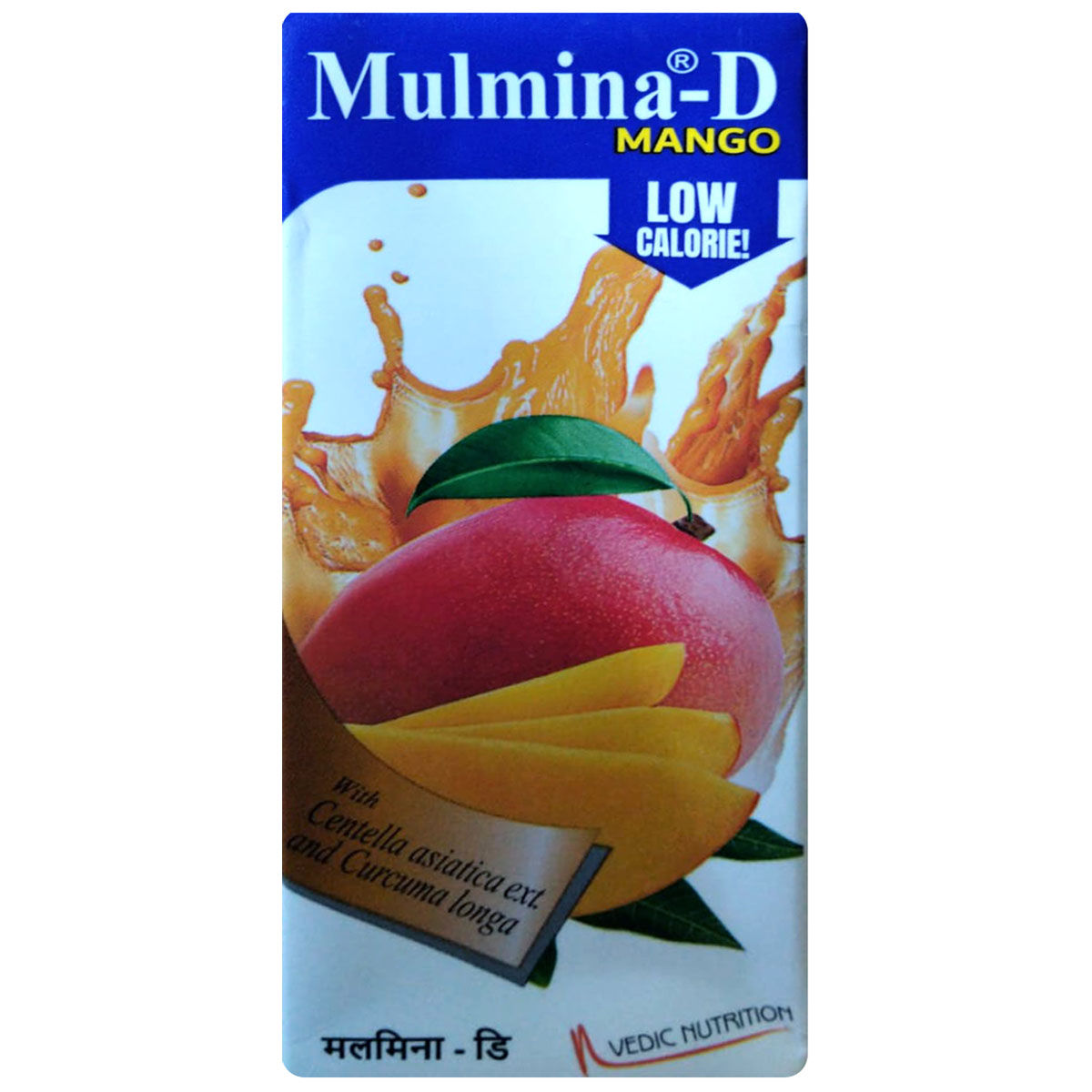 Mulmina-D Mango Flvour Drink | Uses, Side Effects, Price | Apollo Pharmacy