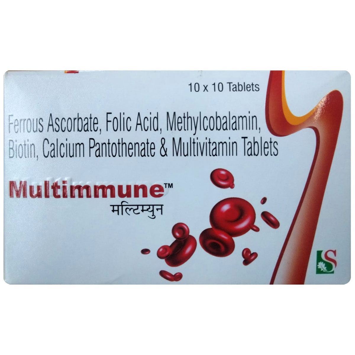 Multimmune Tablet | Uses, Side Effects, Price | Apollo Pharmacy