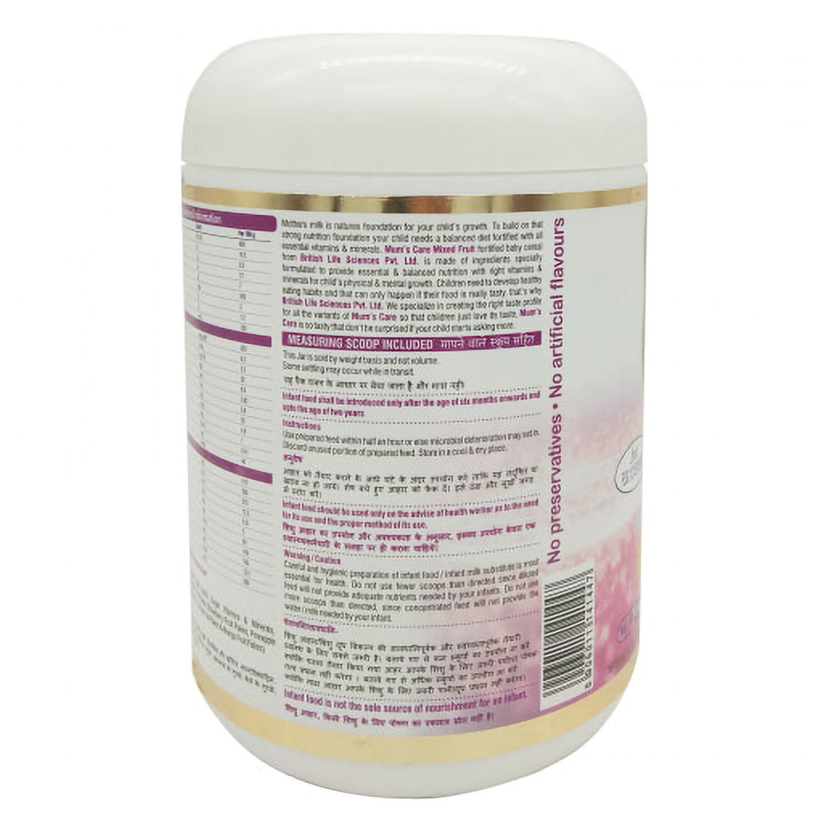 Mums Care Rice-Wheat Mixed Fruit Flavour Powder 400 gm Price, Uses ...