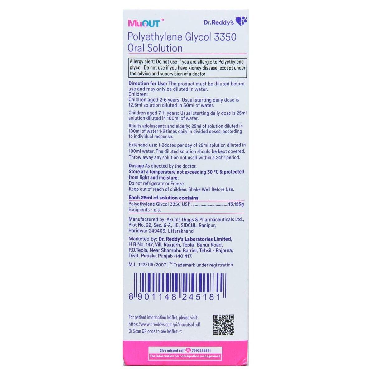 Muout Solution | Uses, Side Effects, Price | Apollo Pharmacy