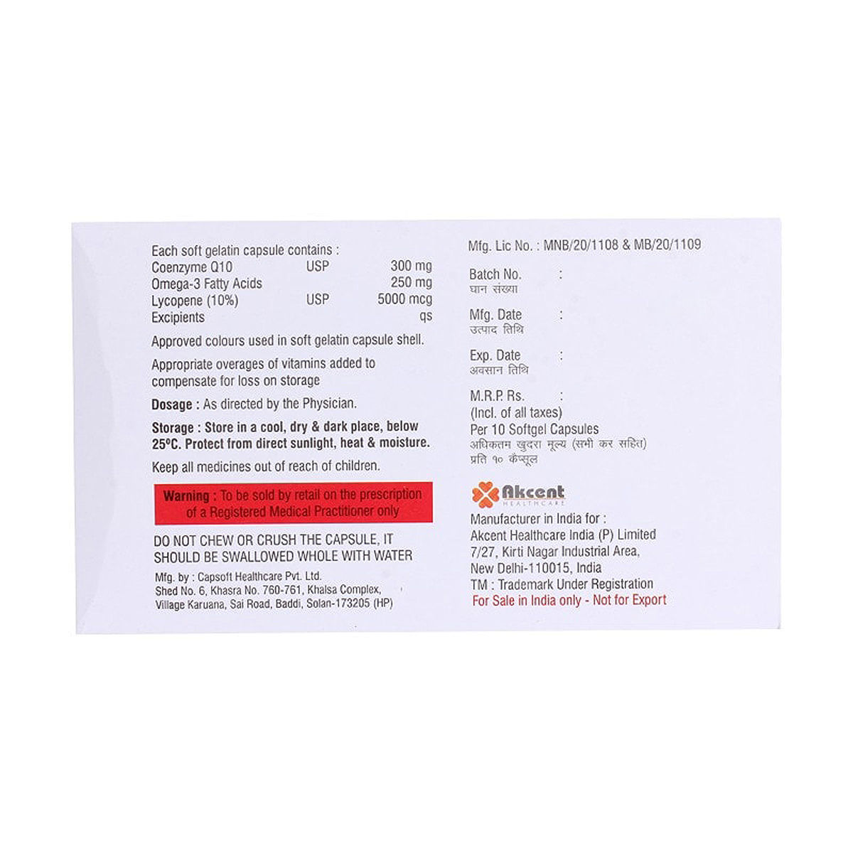 Murine-300 Capsule | Uses, Side Effects, Price | Apollo Pharmacy