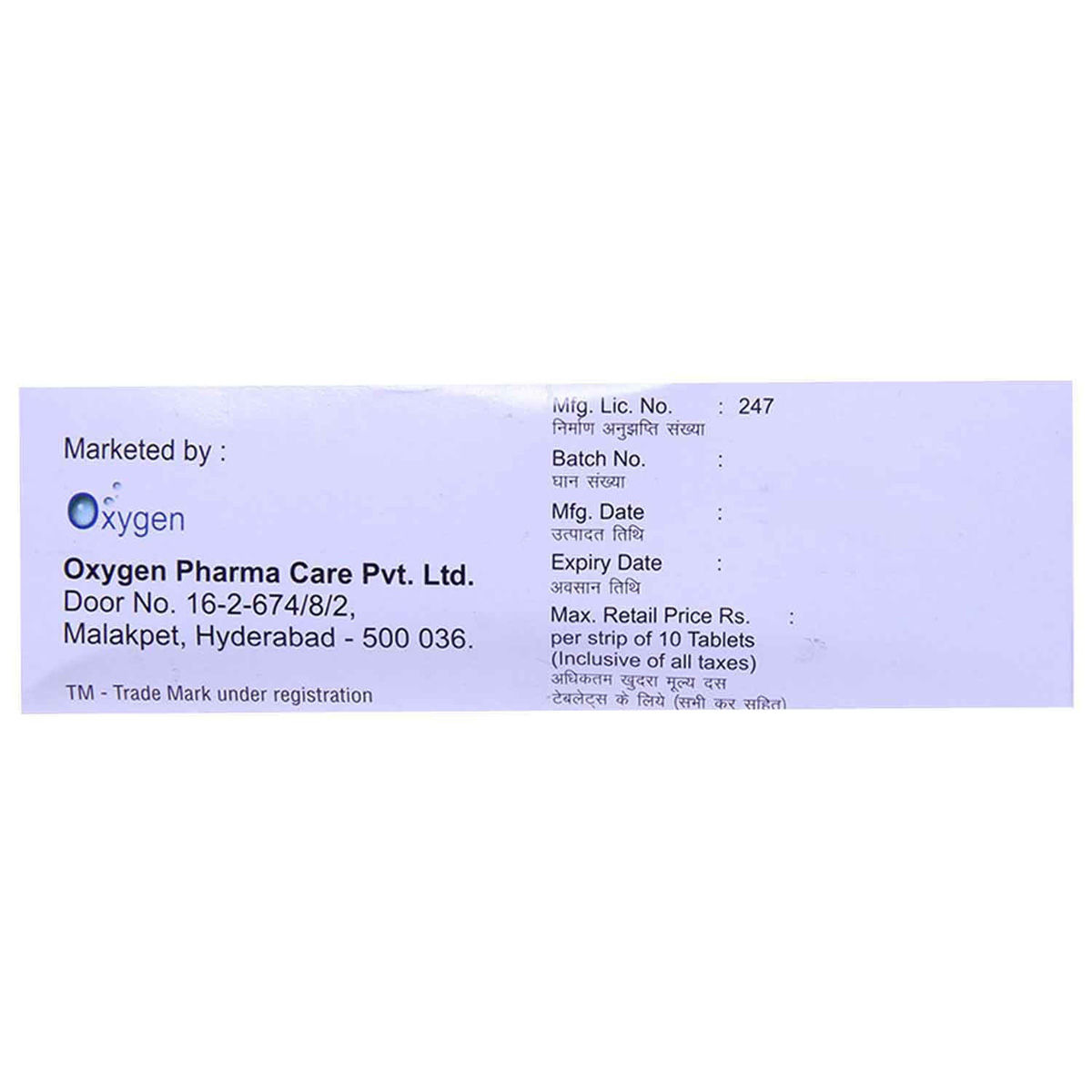 Mycocel-S Tablet 10's Price, Uses, Side Effects, Composition - Apollo ...