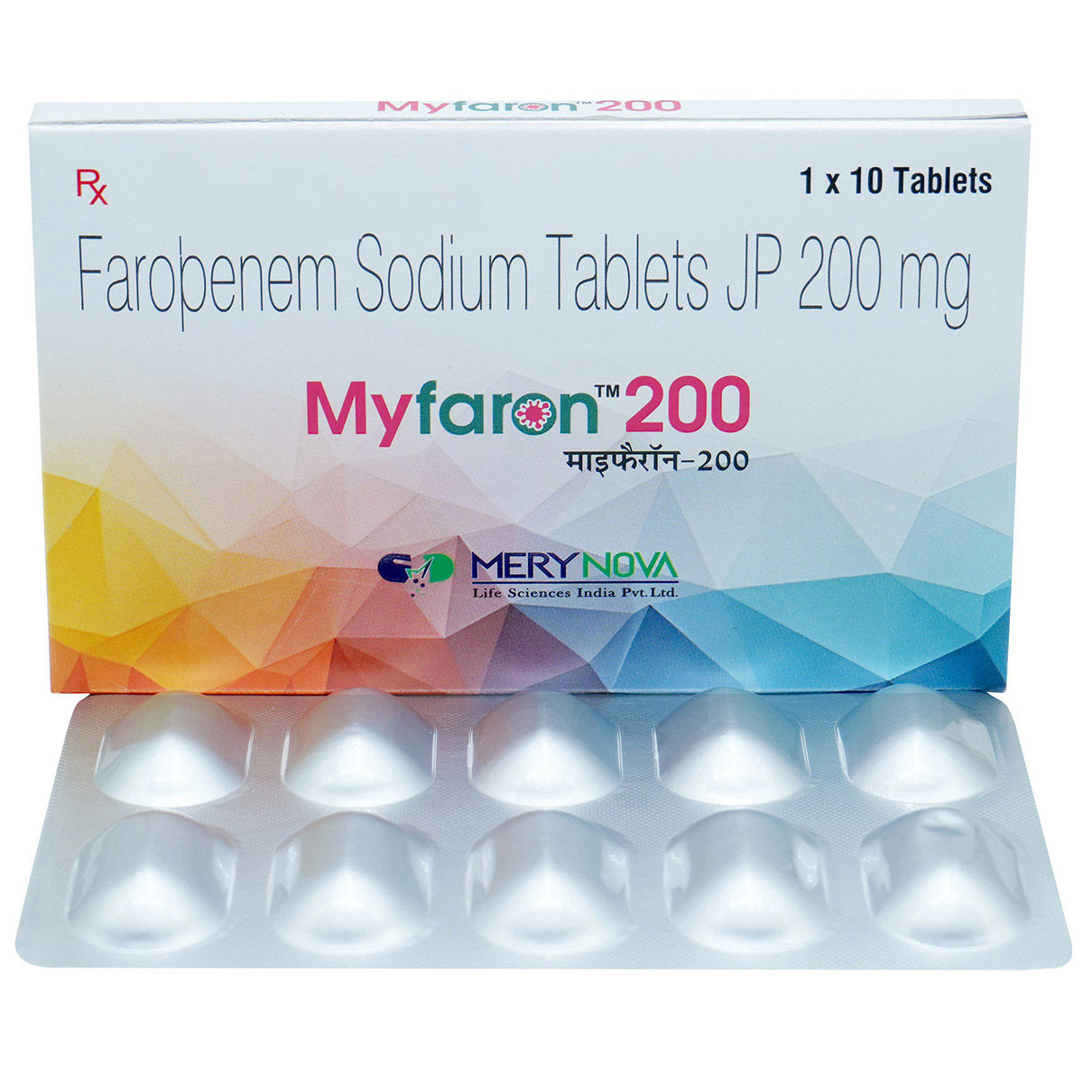 Myfaron 200 Tablet 10's | Uses, Side Effects, Price | Apollo Pharmacy