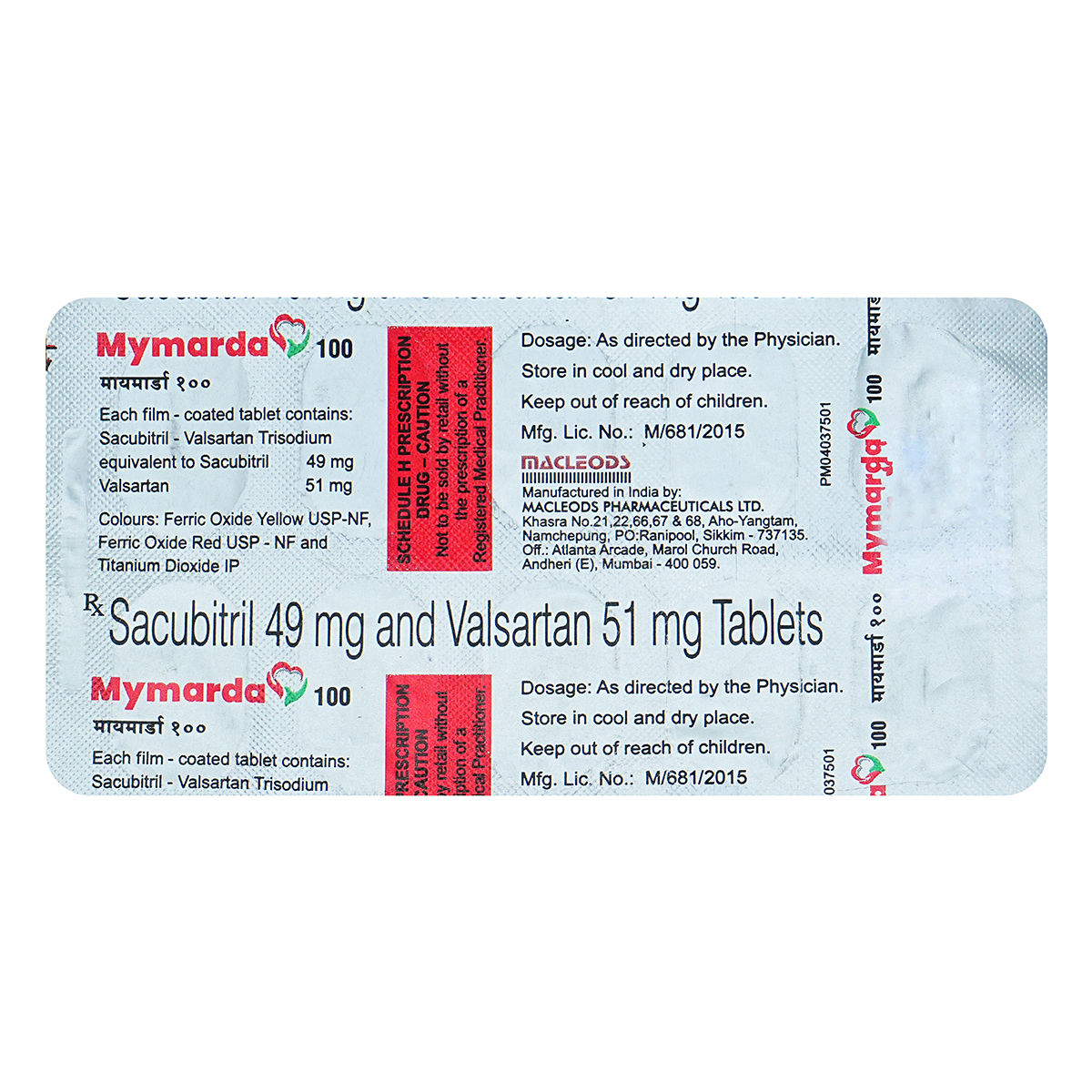 Mymarda 100 mg Tablet | Uses, Side Effects, Price | Apollo Pharmacy