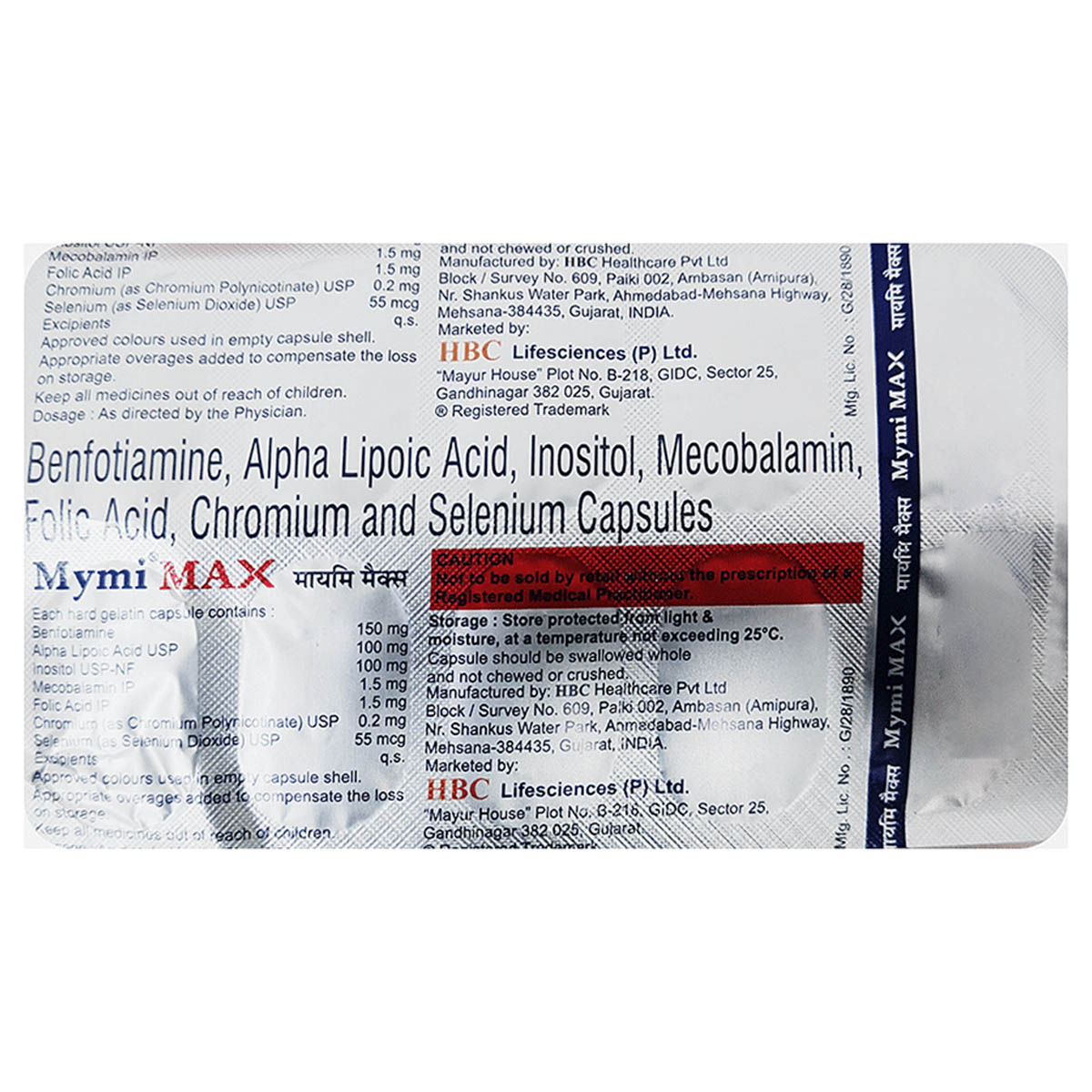 Mymi Max Capsule | Uses, Side Effects, Price | Apollo Pharmacy