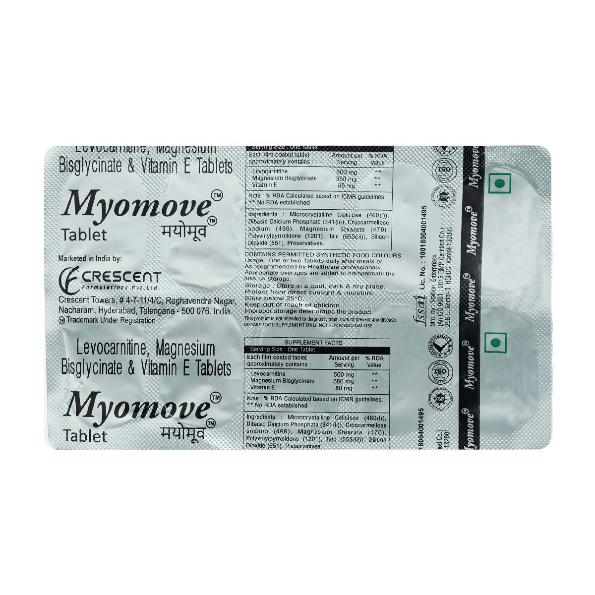 Myomove Tablet | Uses, Side Effects, Price | Apollo Pharmacy