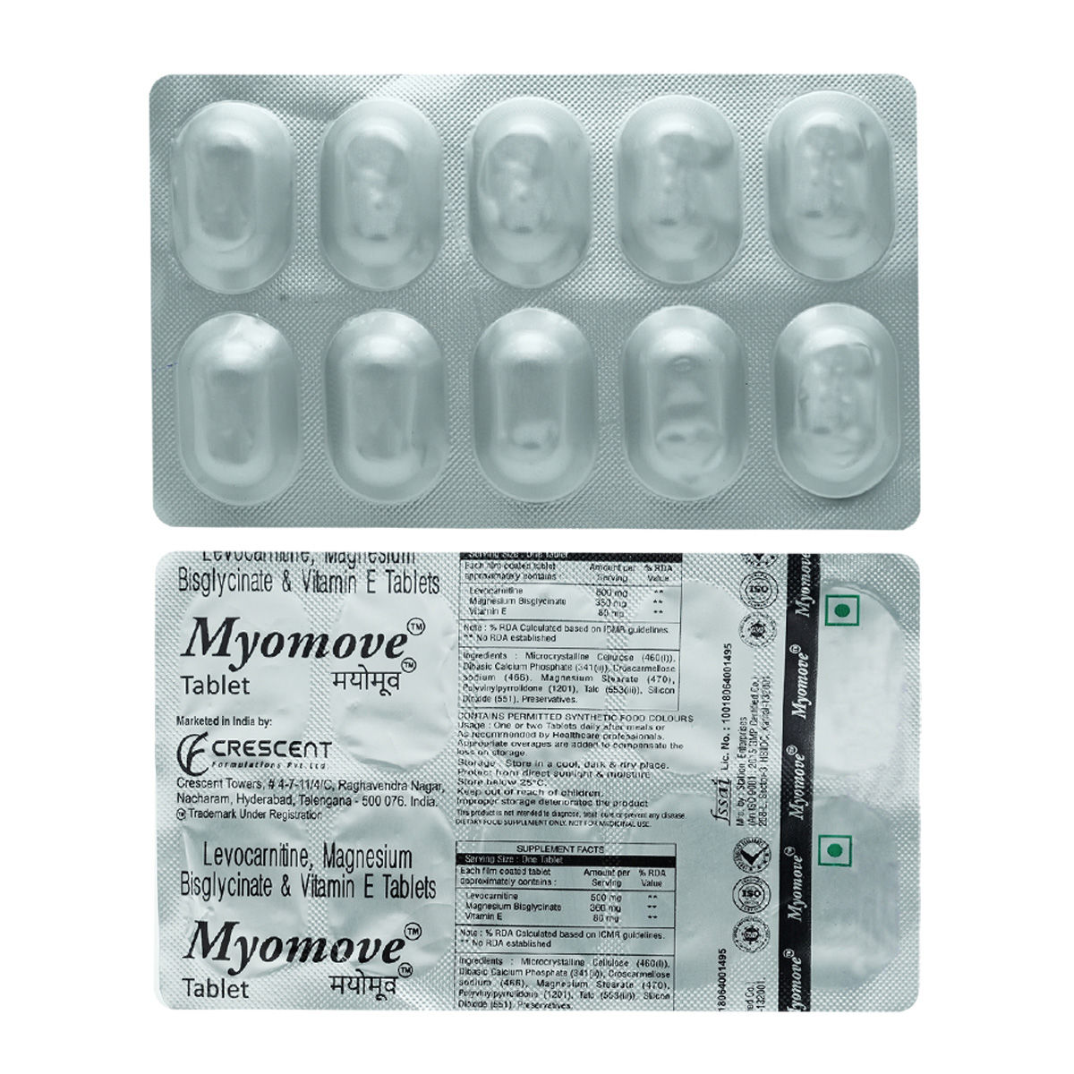 Myomove Tablet 10's Price, Uses, Side Effects, Composition - Apollo ...