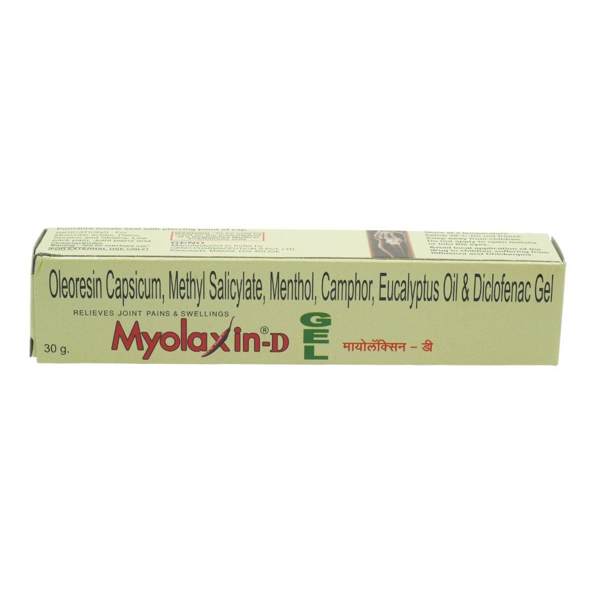 Myolaxin-D Gel 30 gm Price, Uses, Side Effects, Composition - Apollo ...