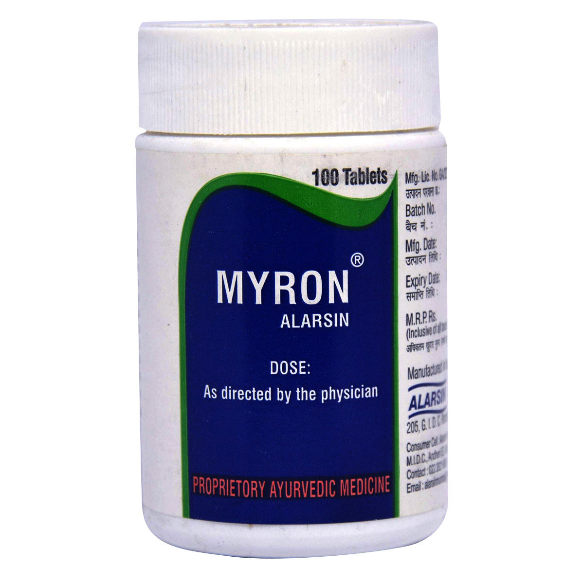 Alarsin Myron Tablets | Uses, Side Effects, Price | Apollo Pharmacy