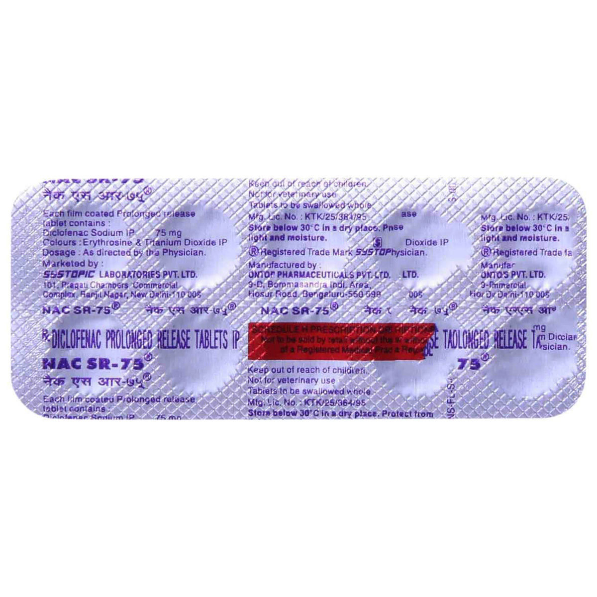 NAC SR 75MG TABLET Price, Uses, Side Effects, Composition - Apollo Pharmacy