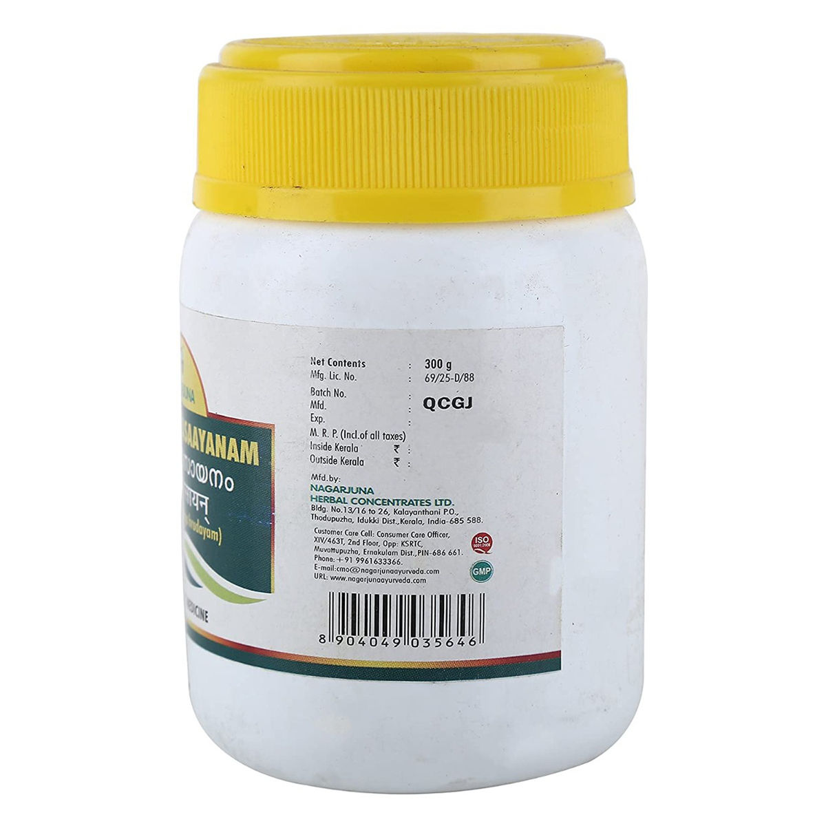 Nagarjuna Ayurveda Brahma Rasaayanam, 300 gm Price, Uses, Side Effects ...