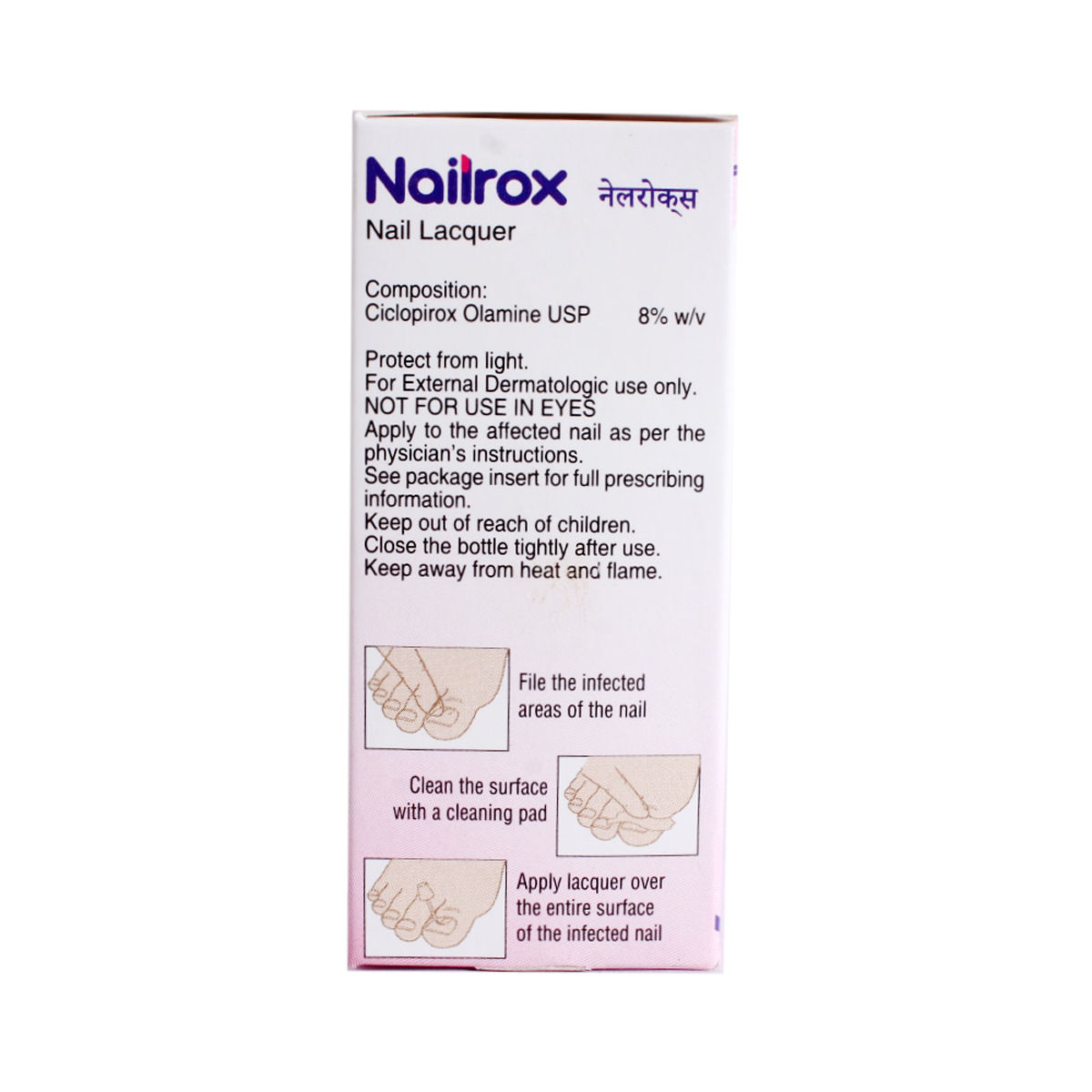 Nailrox Nail Lacquer 5 ml | Uses, Side Effects, Price | Apollo Pharmacy