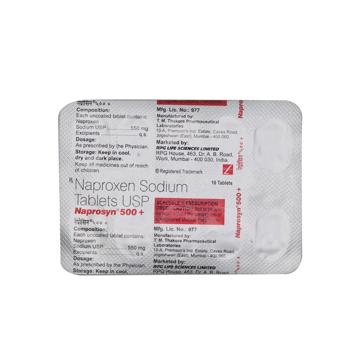 Naprosyn 500 Plus Tablet 10's Price, Uses, Side Effects, Composition ...