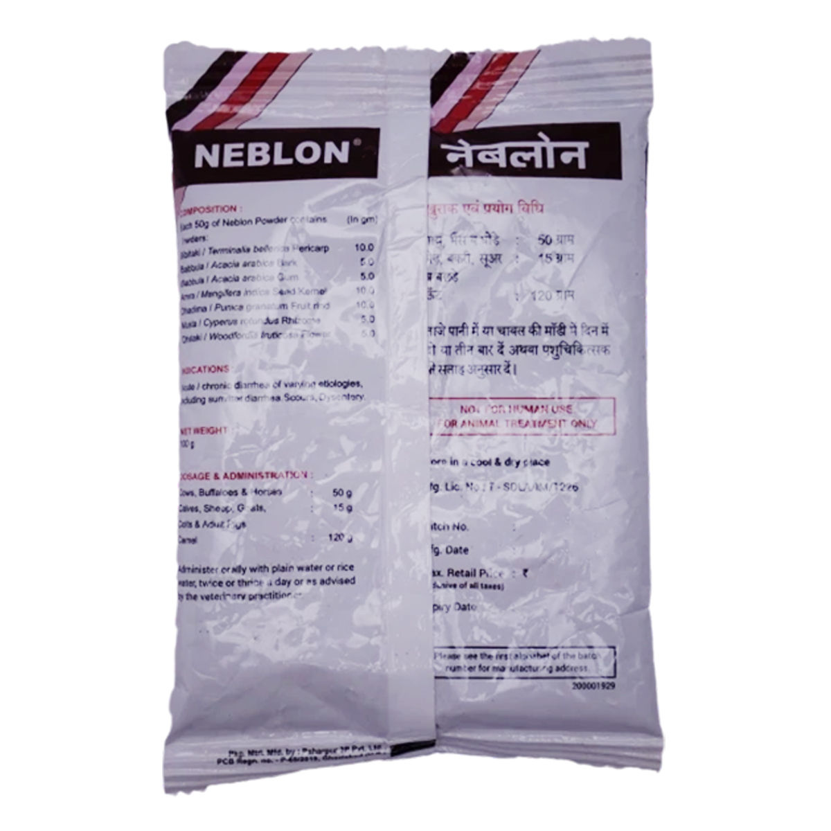 Neblon 100Gms Powder | Uses, Side Effects, Price | Apollo Pharmacy