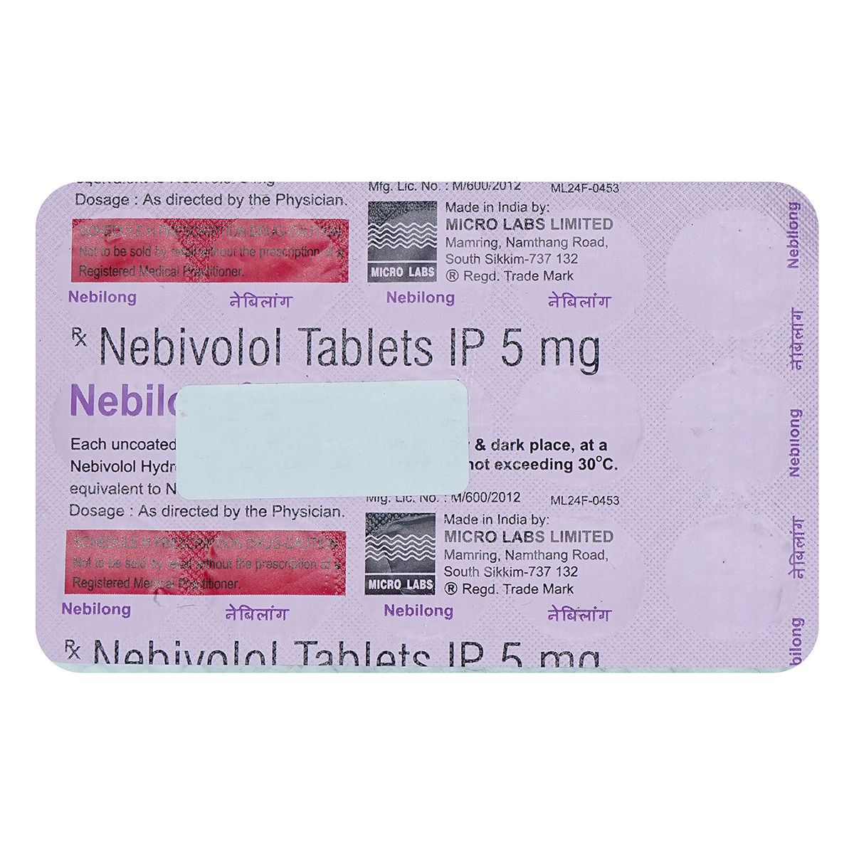 Nebilong 5 Tablet | Uses, Side Effects, Price | Apollo Pharmacy
