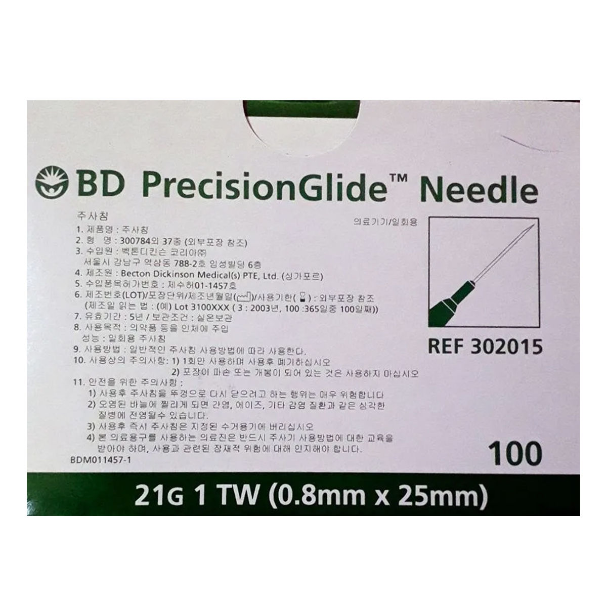 Needles 21G 1 Inc - Bd | Uses, Side Effects, Price | Apollo Pharmacy