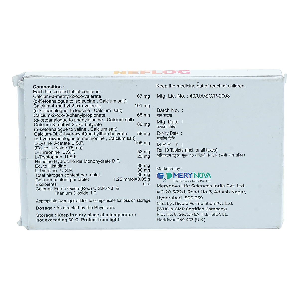 Neflog Tablet 10's Price, Uses, Side Effects, Composition - Apollo Pharmacy