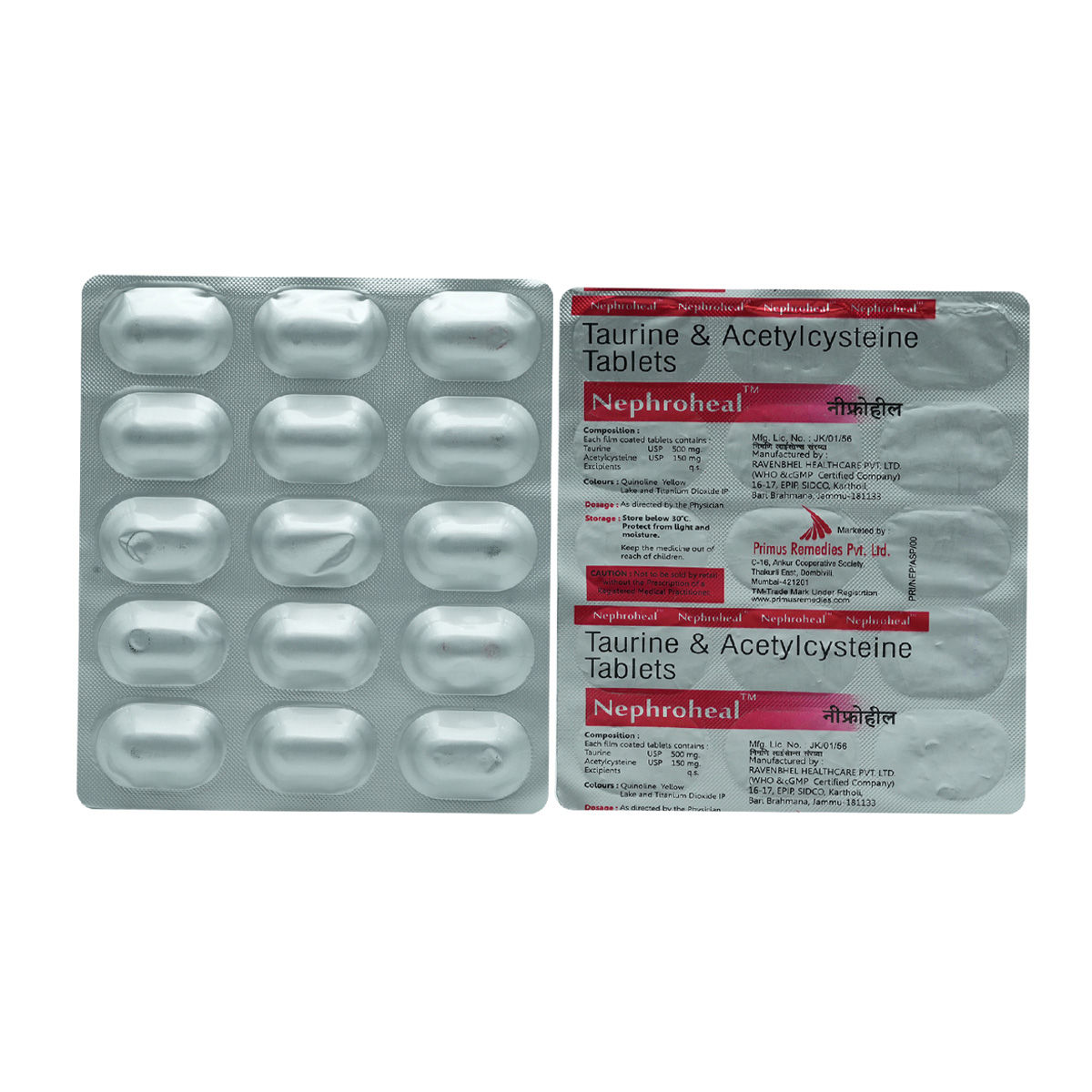 Nephroheal Tablet 15's Price, Uses, Side Effects, Composition - Apollo ...