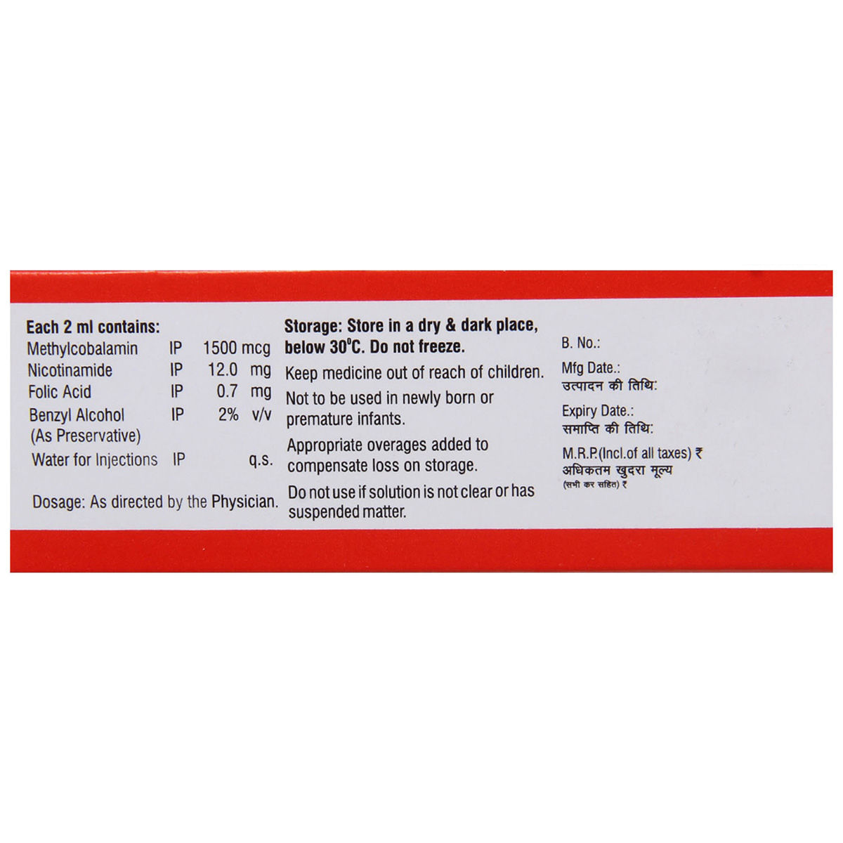 Nervijen Plus Injection 2 ml | Uses, Side Effects, Price | Apollo Pharmacy