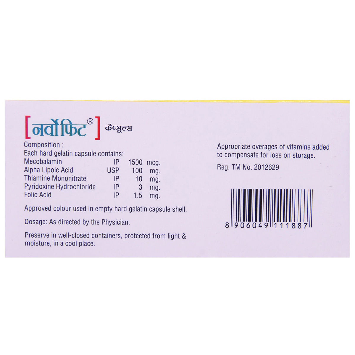 Nervofit Capsule 10's Price, Uses, Side Effects, Composition - Apollo ...