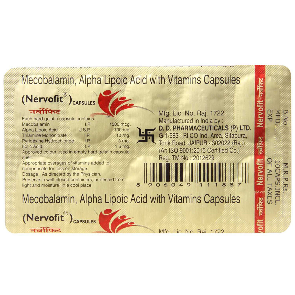 Nervofit Capsule 10's Price, Uses, Side Effects, Composition - Apollo ...