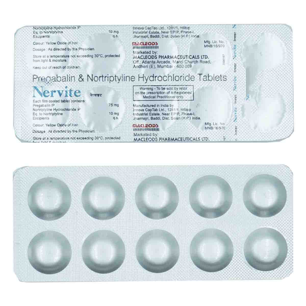 Nervite Tablet का उपयोग, फायदे ,साइड इफेक्ट,कीमत in Hindi | अपोलो फार्मेसी