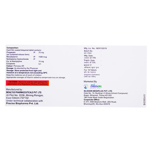 Nervenia Nt 75mg Tablet | Uses, Side Effects, Price | Apollo Pharmacy