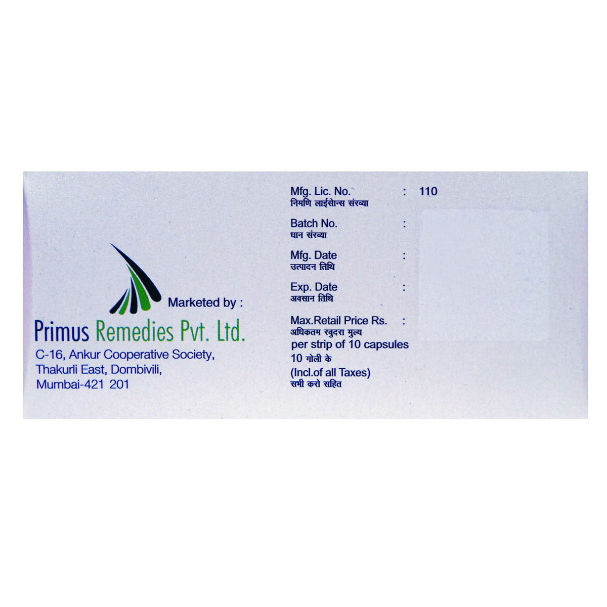 Neuroprime PG Capsule 10's Price, Uses, Side Effects, Composition ...