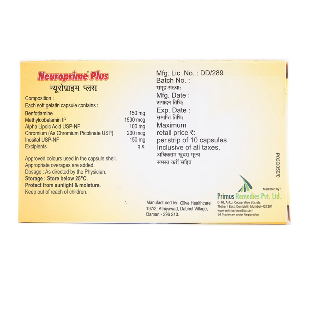 Neuroprime Plus Capsule | Uses, Side Effects, Price | Apollo Pharmacy