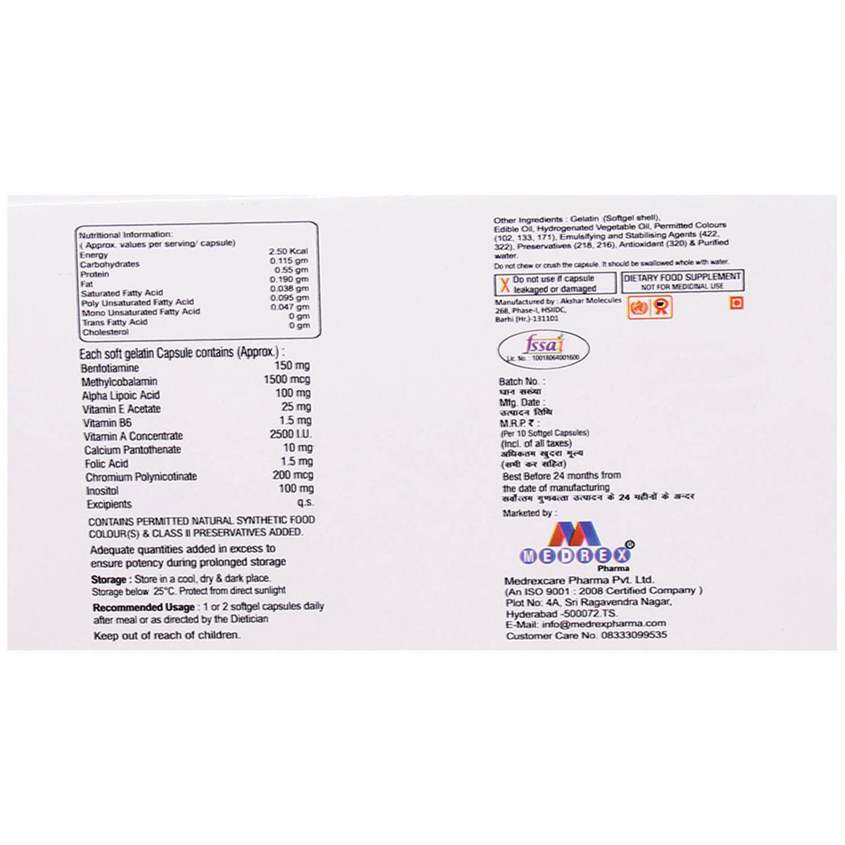 Neurorex Plus Tablet 10's Price, Uses, Side Effects, Composition ...