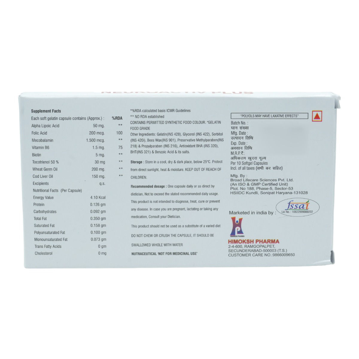 Neuroactiv-Plus Softgel Capsule 10's Price, Uses, Side Effects ...