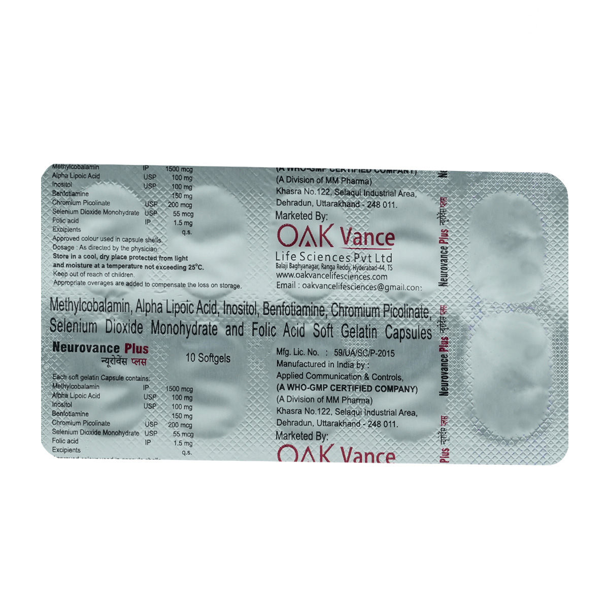 Neurovance Plus Softgel Capsule 10's Price, Uses, Side Effects ...