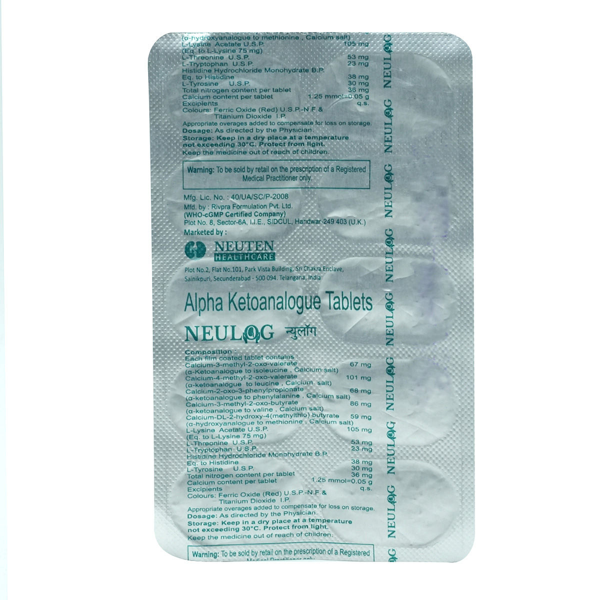 Neulog Tablet 10's Price, Uses, Side Effects, Composition - Apollo Pharmacy