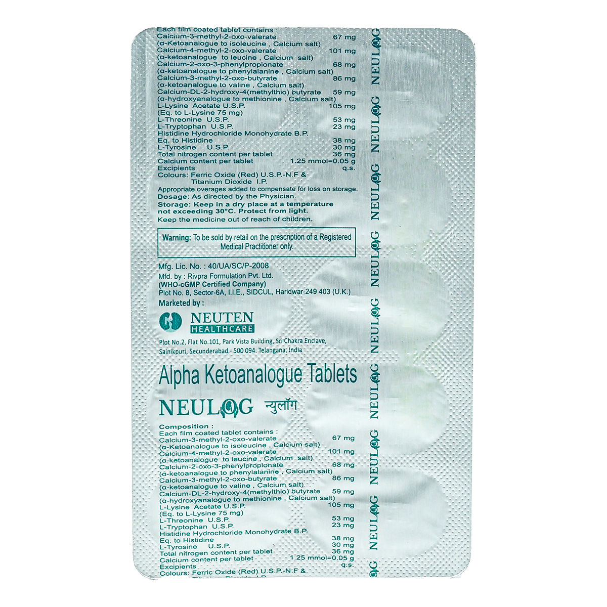 Neulog Tablet 10's Price, Uses, Side Effects, Composition - Apollo Pharmacy