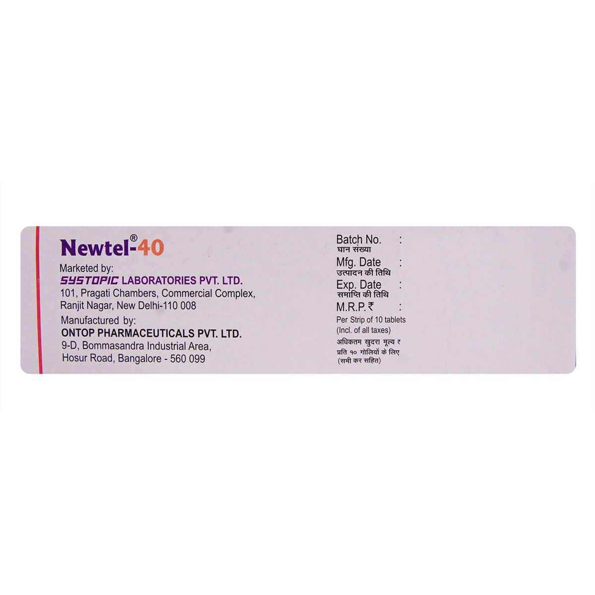 Newtel 40 Tablet 10's Price, Uses, Side Effects, Composition - Apollo Pharmacy