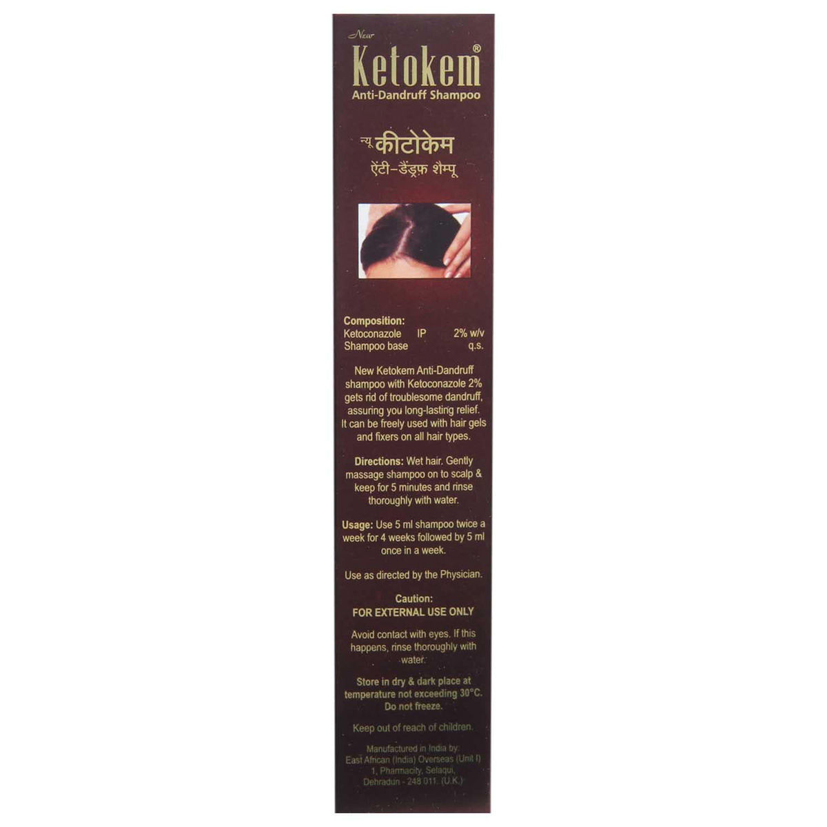 Buy New Ketokem Anti-Dandruff Shampoo | 19 Minutes Delivery | Apollo ...