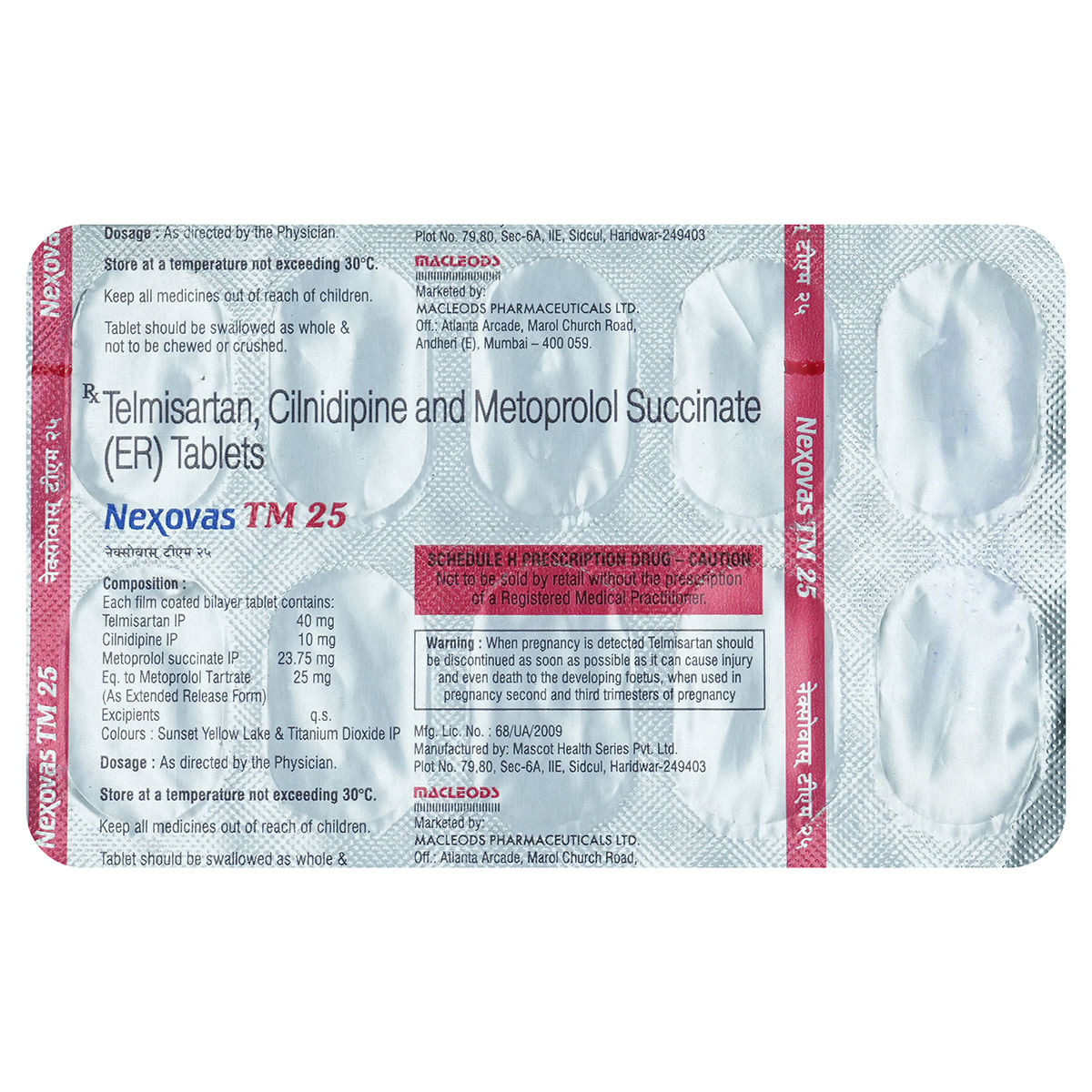 Nexovas TM 25 Tablet | Uses, Side Effects, Price | Apollo Pharmacy