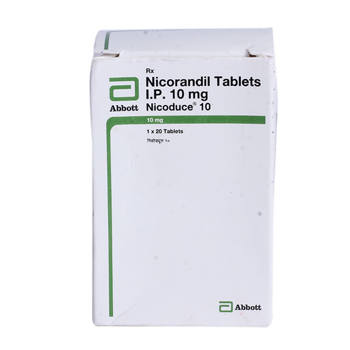 Nicoduce 10 Tablet | Uses, Side Effects, Price | Apollo Pharmacy