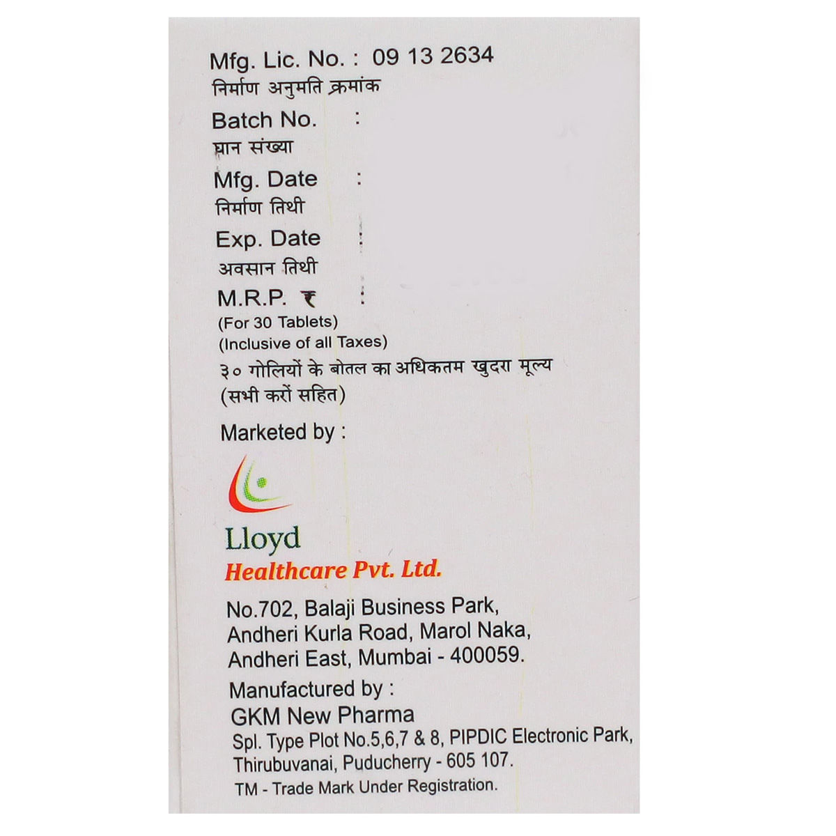 Nikos 5 Tablet | Uses, Side Effects, Price | Apollo Pharmacy