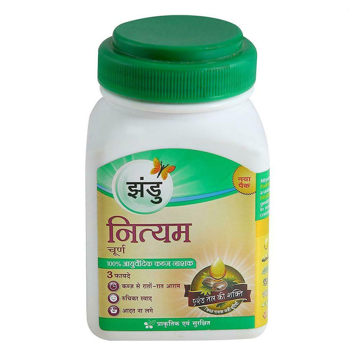 Zandu Nityam Churna, 50 gm Price, Uses, Side Effects, Composition ...