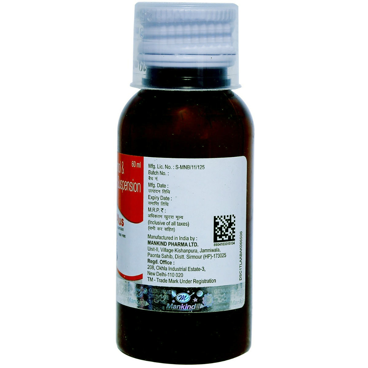 Nobel-Plus Suspension 60 ml Price, Uses, Side Effects, Composition ...