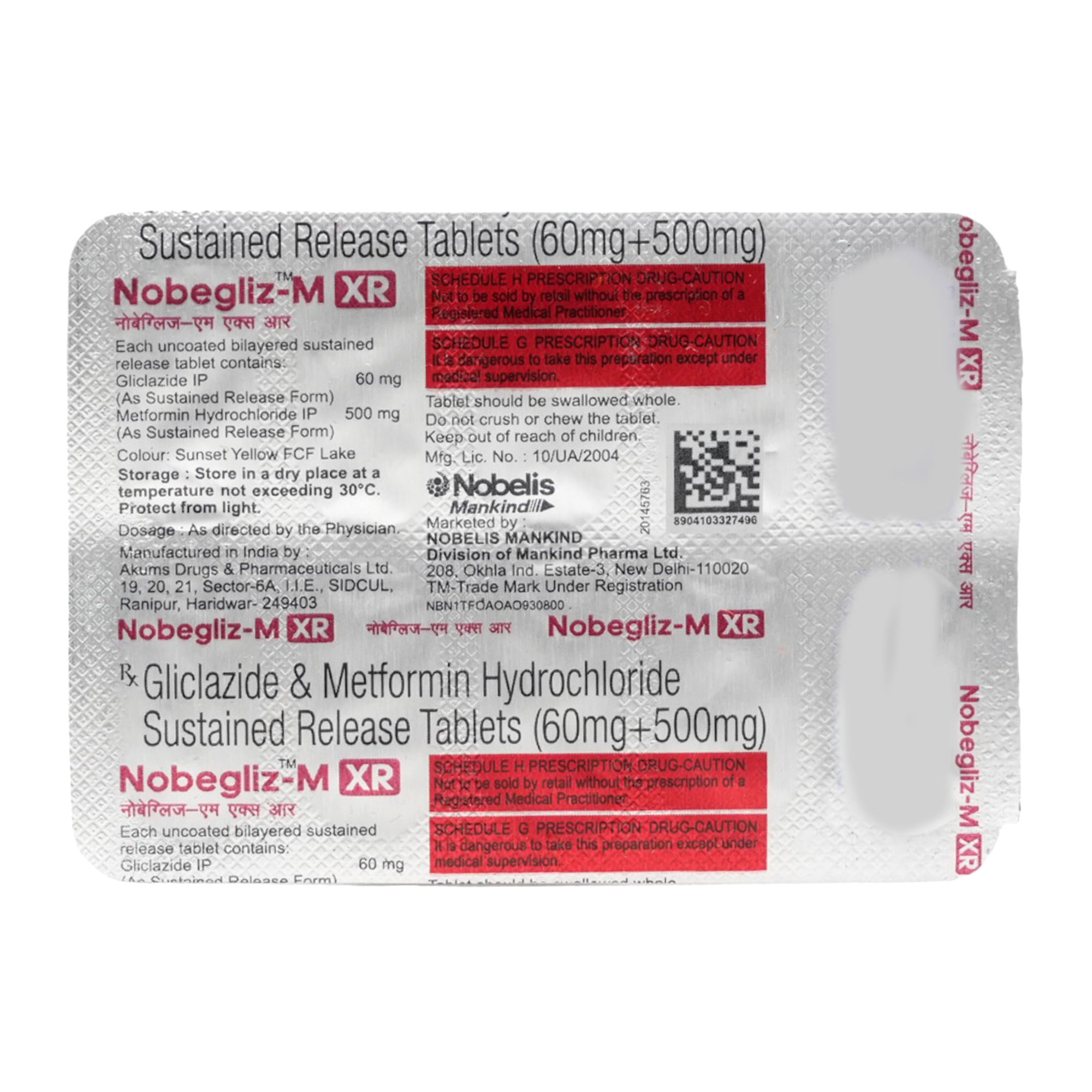 Nobegliz M XR Tablet | Uses, Side Effects, Price | Apollo Pharmacy