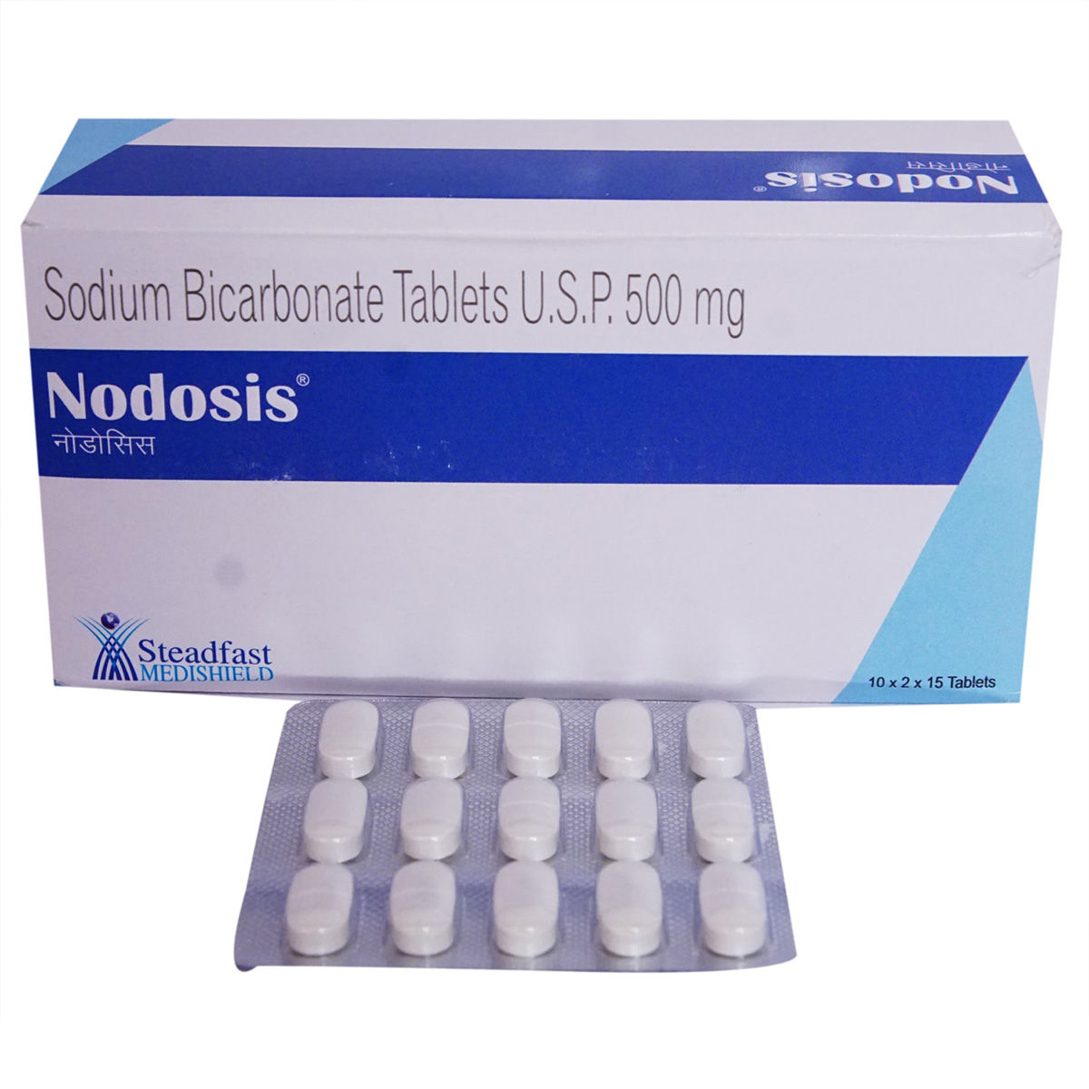 Nodosis Tablet 15's Price, Uses, Side Effects, Composition - Apollo ...