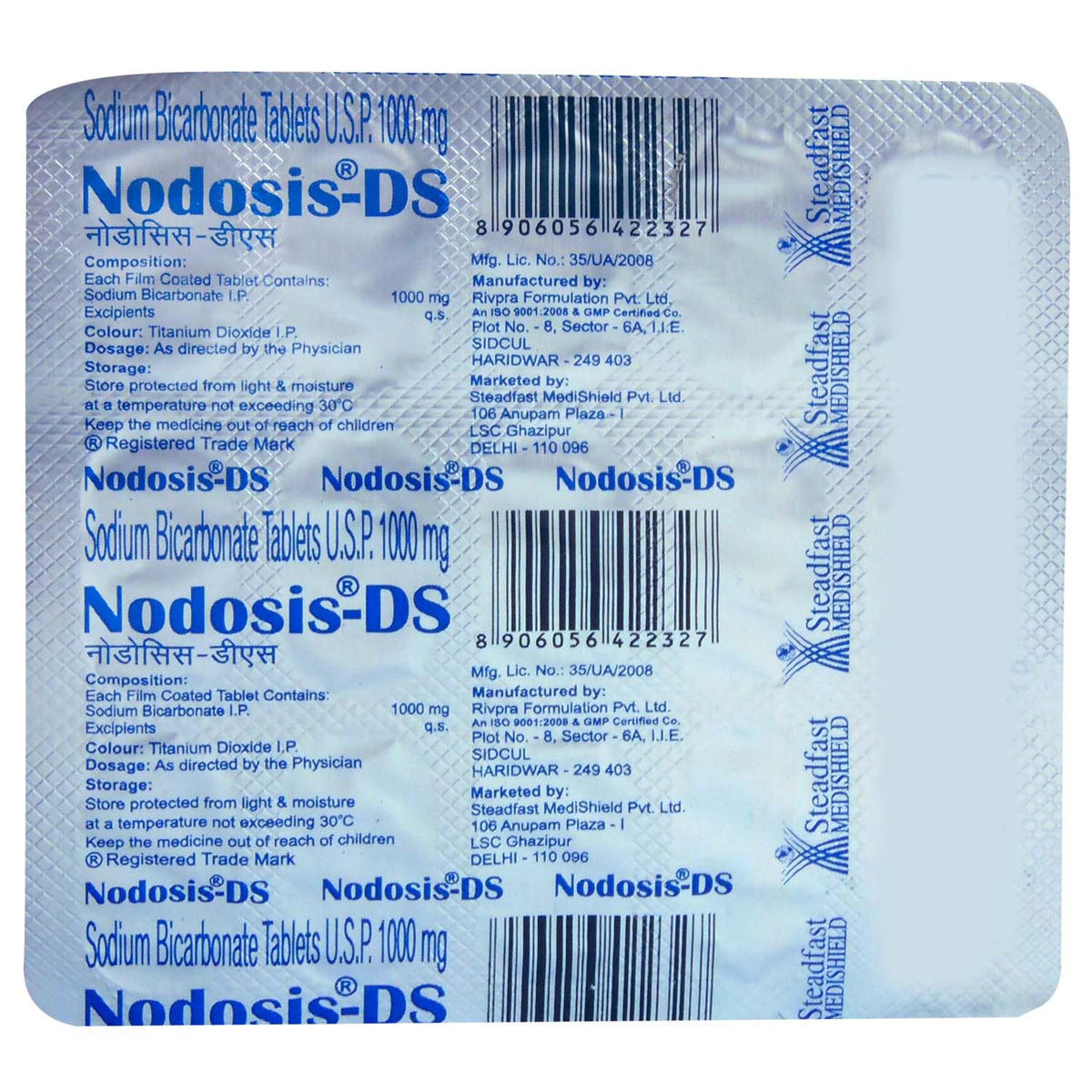 Nodosis-DS Tablet | Uses, Side Effects, Price | Apollo Pharmacy