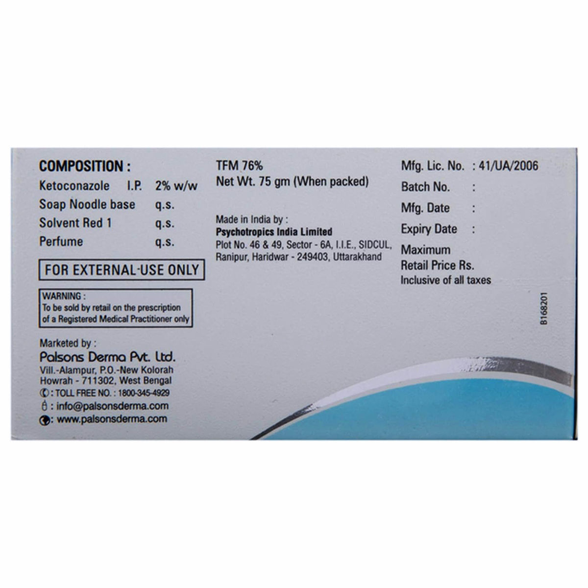 Novale Soap Bar, 75 gm Price, Uses, Side Effects, Composition - Apollo ...