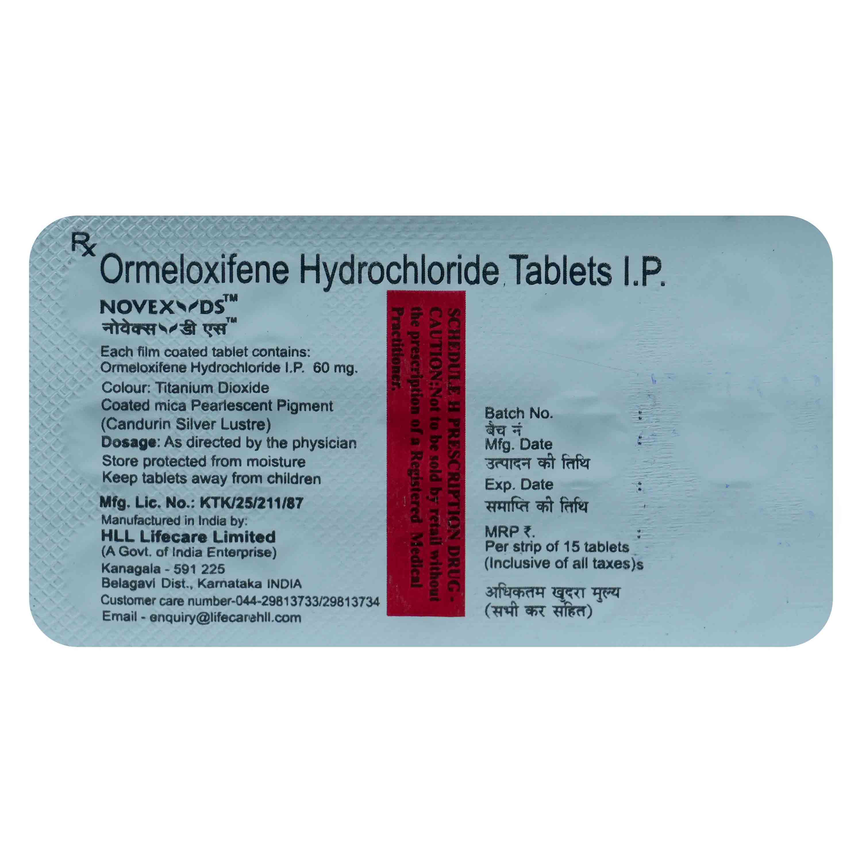 Novex DS 60 mg Tablet | Uses, Side Effects, Price | Apollo Pharmacy