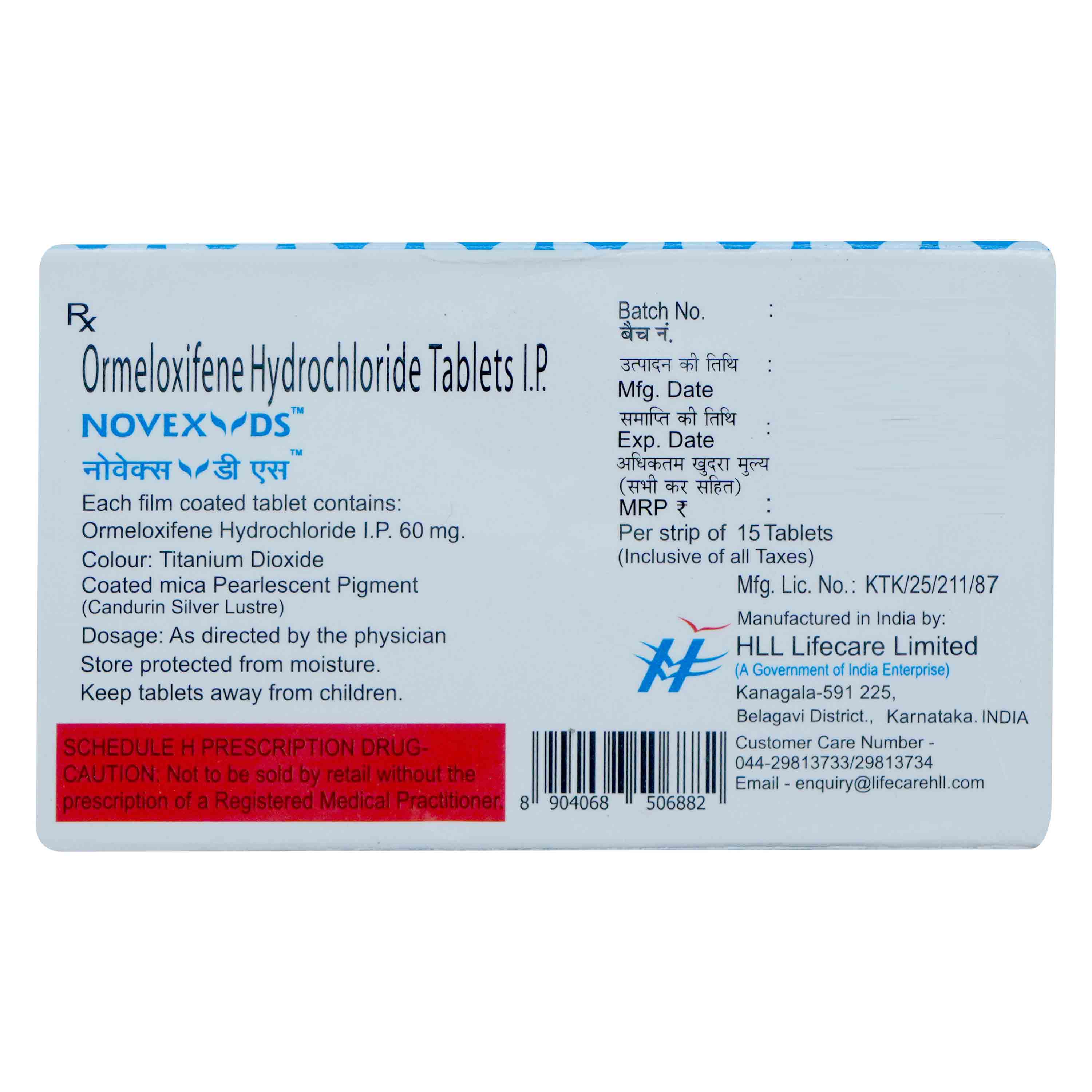 Novex DS 60 mg Tablet | Uses, Side Effects, Price | Apollo Pharmacy