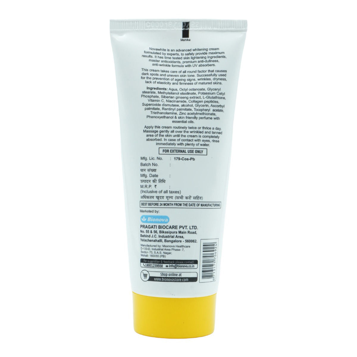 Novawhite Cream 100 ml Price, Uses, Side Effects, Composition - Apollo ...