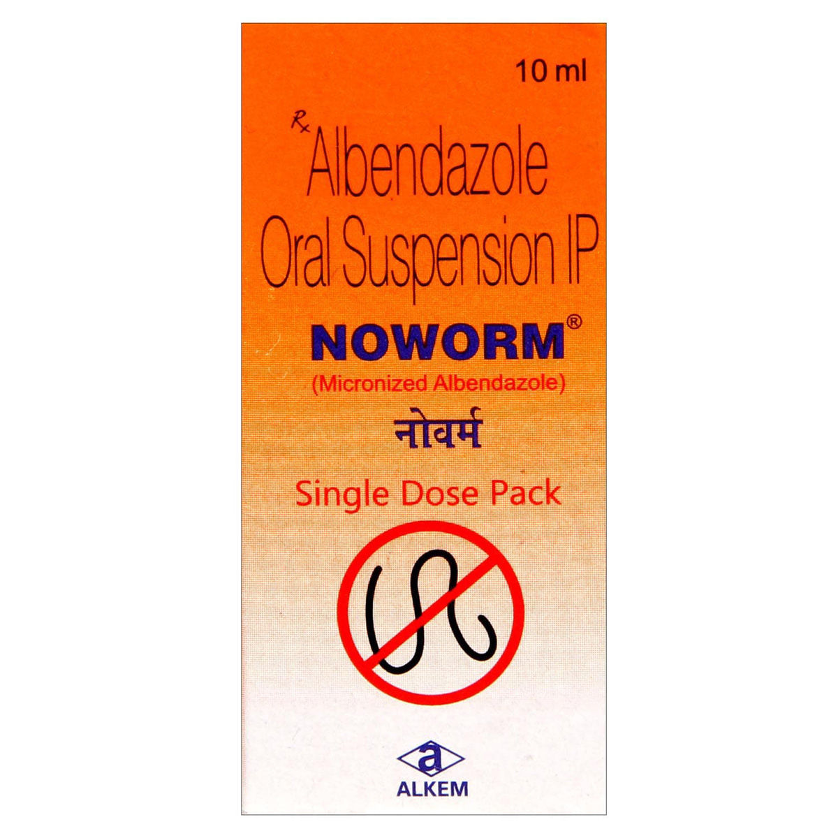 Noworm Suspension | Uses, Side Effects, Price | Apollo Pharmacy