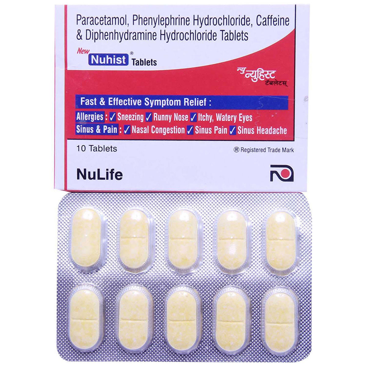 Nuhist Capsule 10s | Uses, Side Effects, Price | Apollo Pharmacy